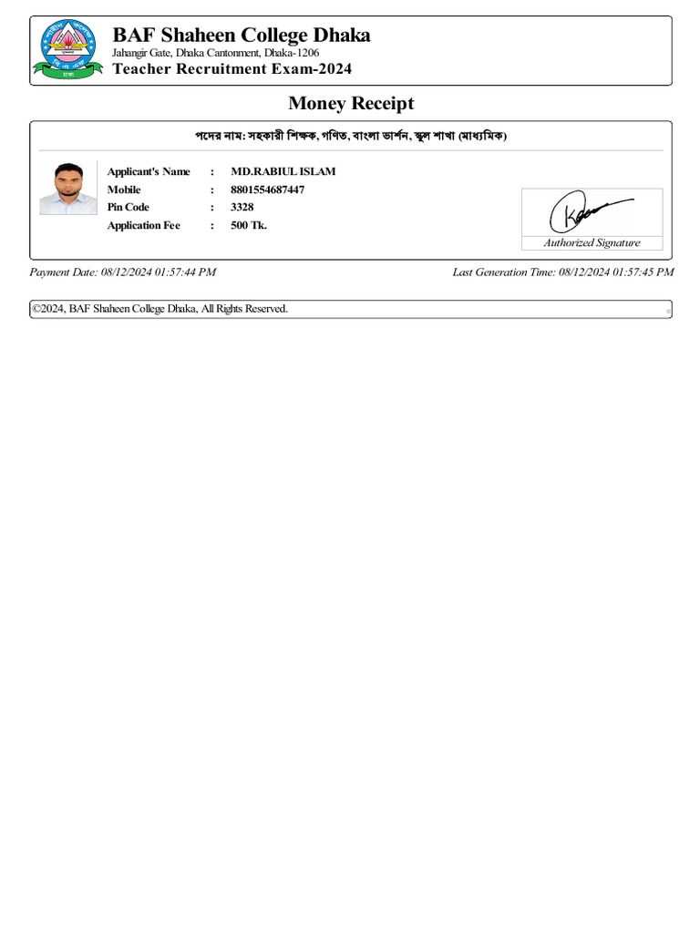 BAF Shaheen College Teacher Exam Receipt | PDF