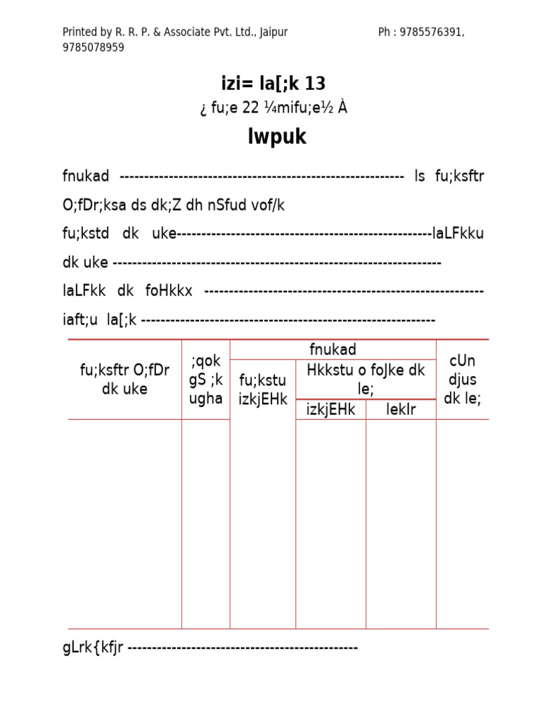 Form 13 | PDF