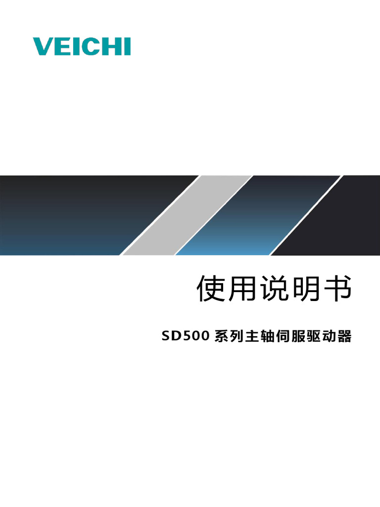 SD500 | PDF