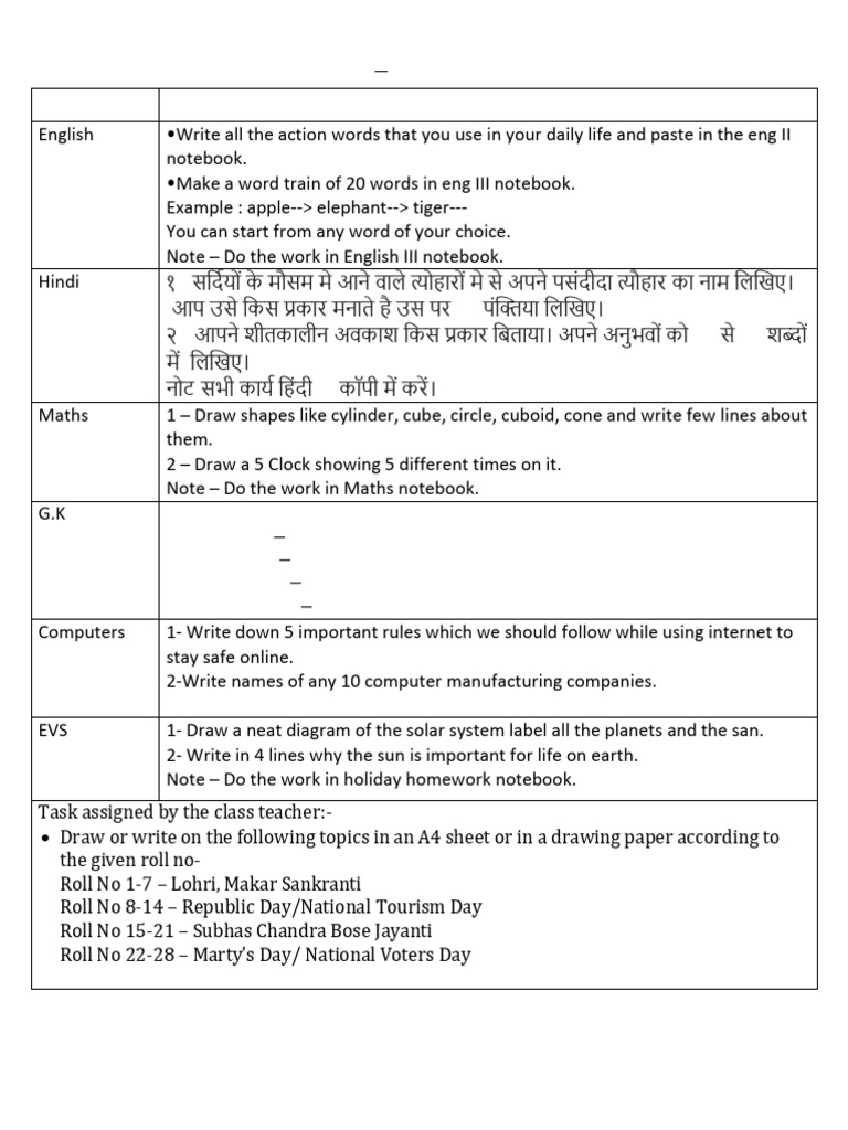 Winter Holiday Homework (2024-25) Class - 3 (A&B) : Subject | PDF