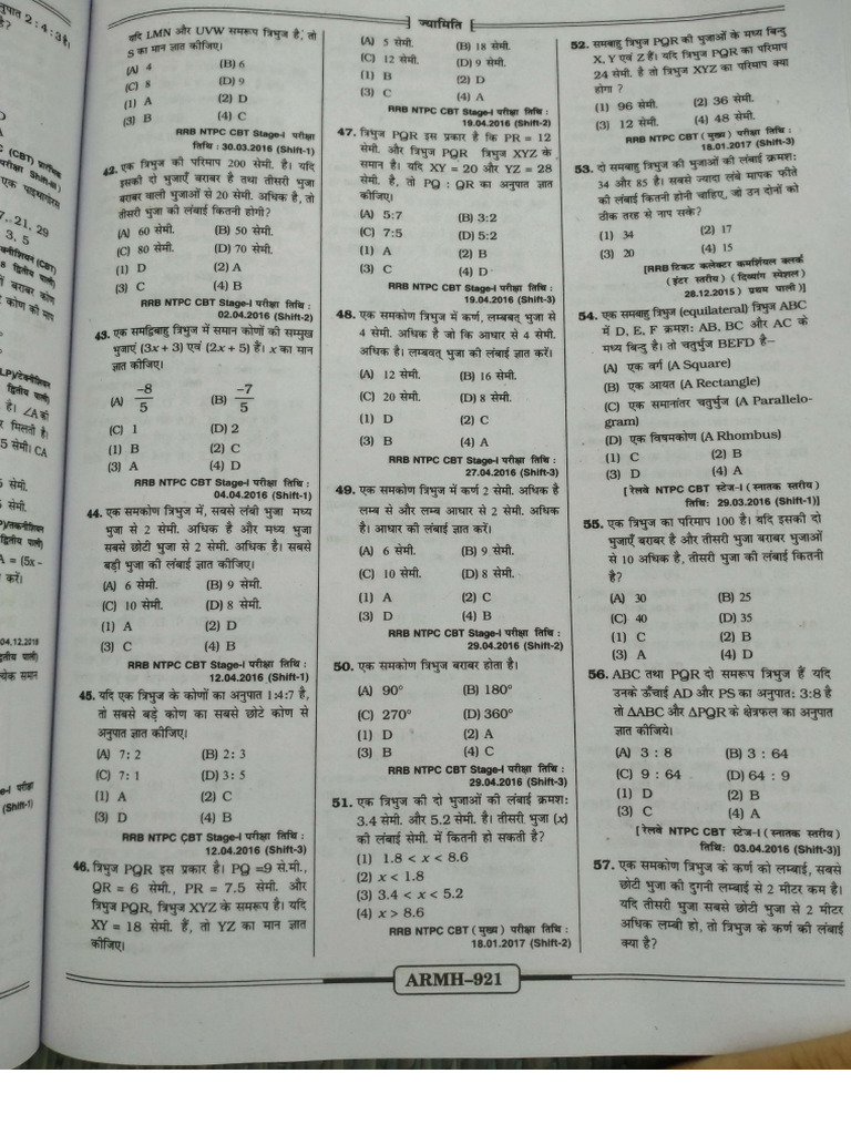 Kiran Railway 2023 Math Part 3 | PDF