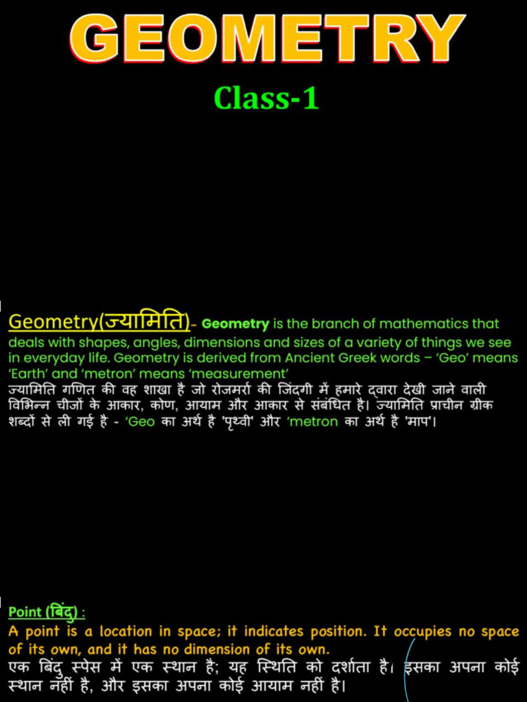 Geometry Class-1 A To Z Quant Plus Batch Youtube | PDF