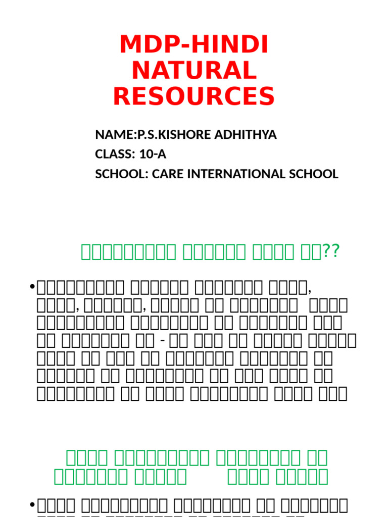 MDP Hindi | PDF