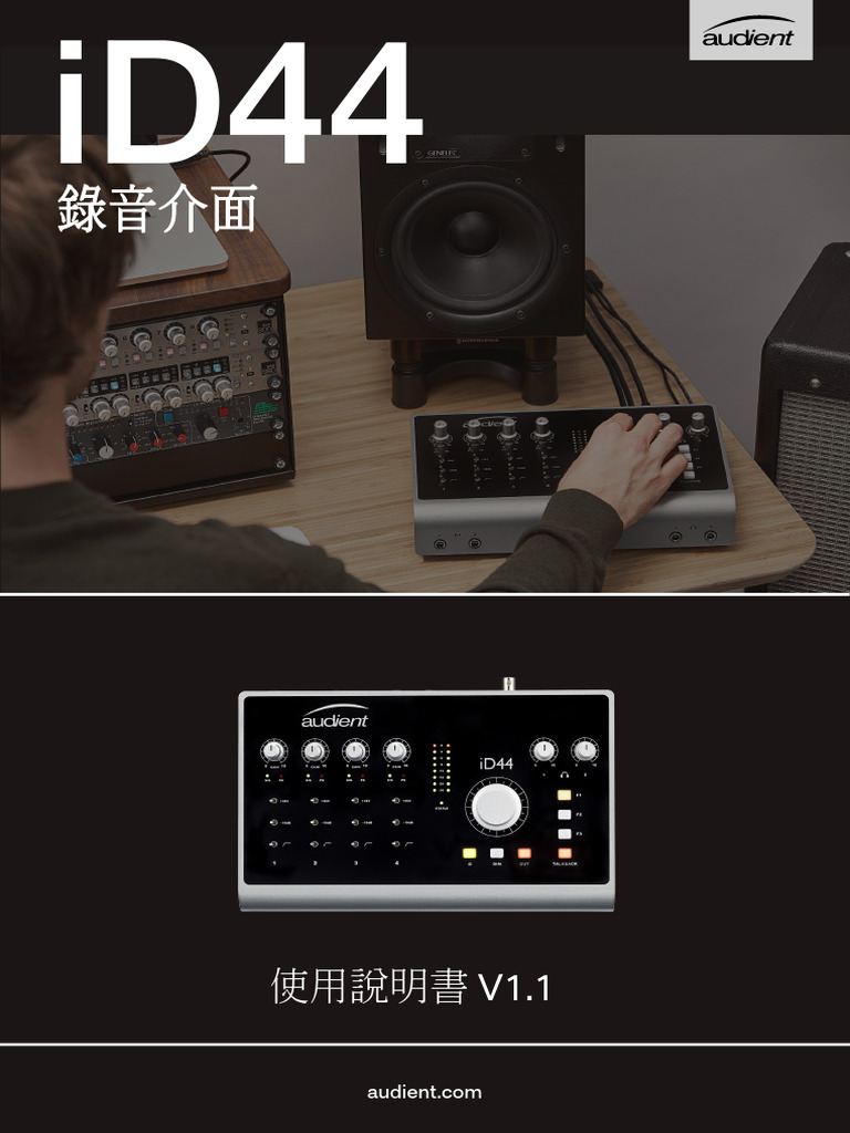 Audient ID44 Manual V1 CH | PDF