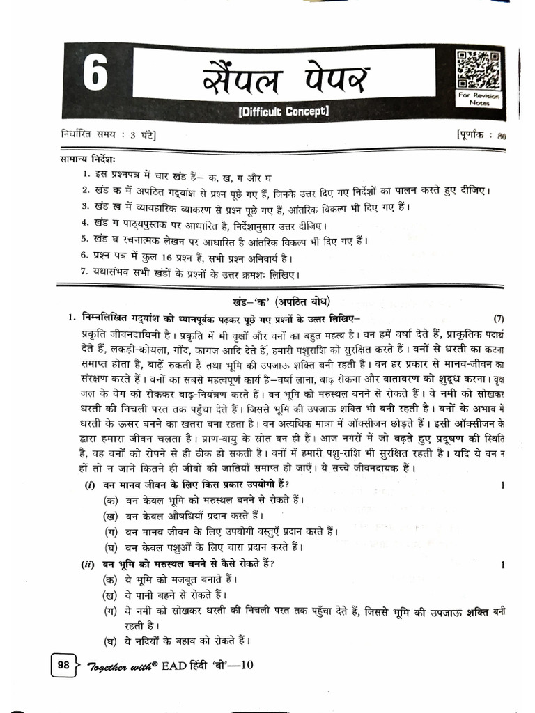 New Folder - 20241224 | PDF