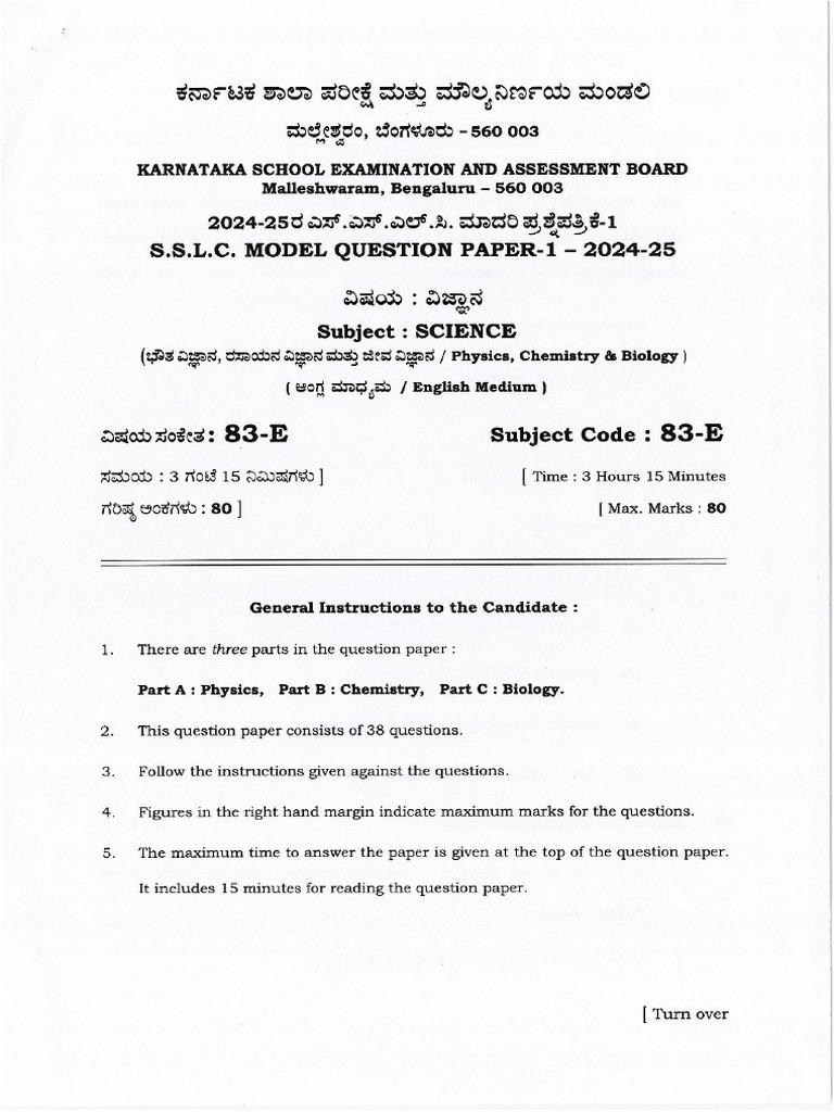 Karnataka SSLC Model Question Paper 2025 Science English Medium Set 1 | PDF