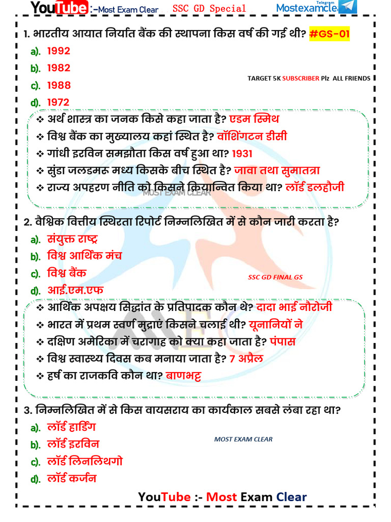 SSC GD Final GK GS Class | PDF