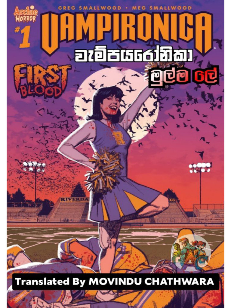 Vampireonica - First Blood ( ) #1 Comic by Movindu Chathwara | PDF