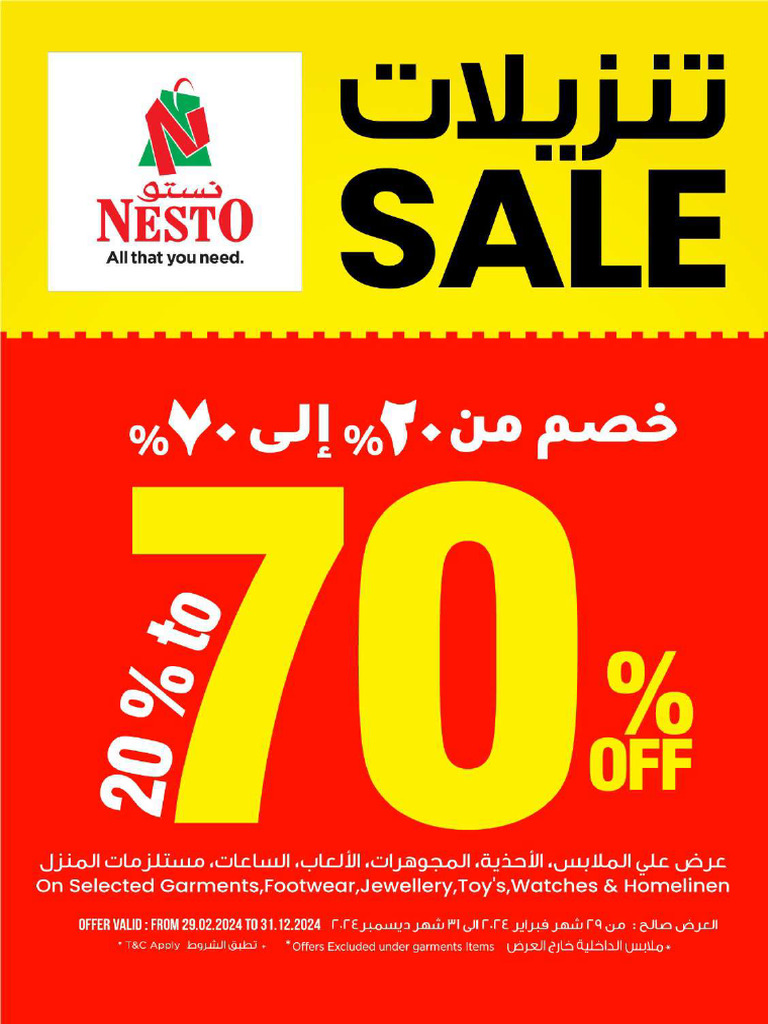 Nesto Offer 8371 | PDF