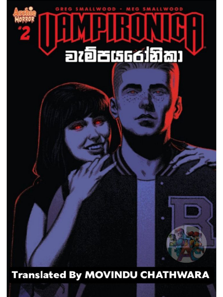 Vampironica - First Blood (සිංහලෙන්) #2 comic Translated By Movindu | PDF