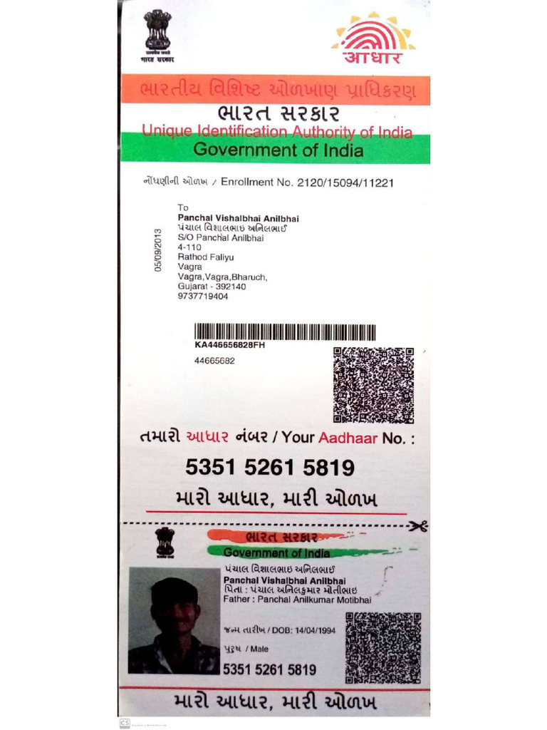 aadhar | PDF