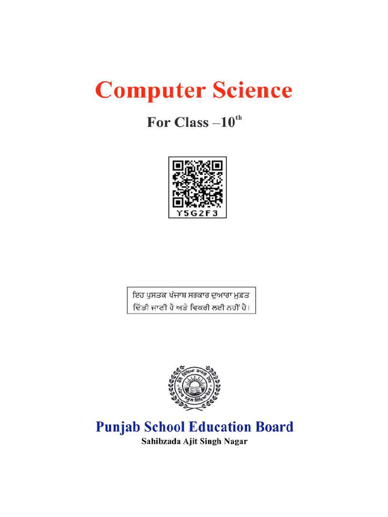 Computer Science-10 (English) | PDF