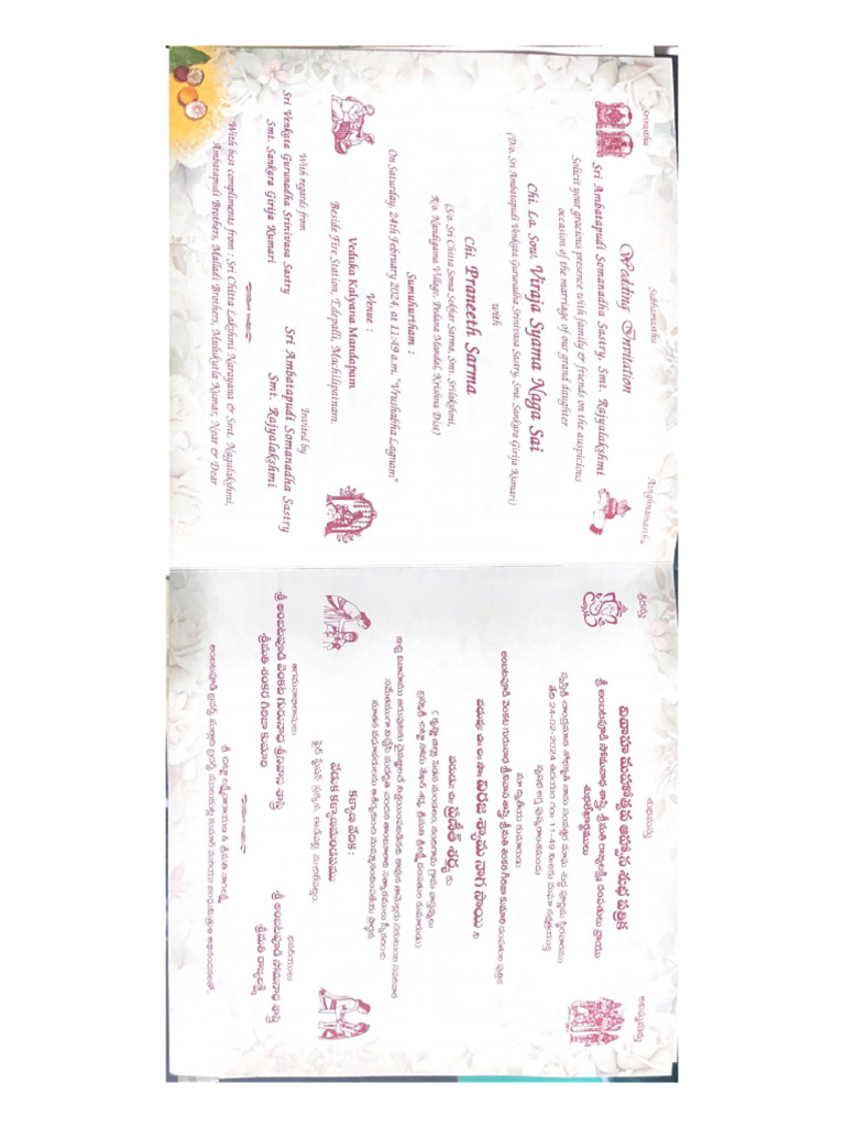 Ambatapudi Pelli Card 2 | PDF