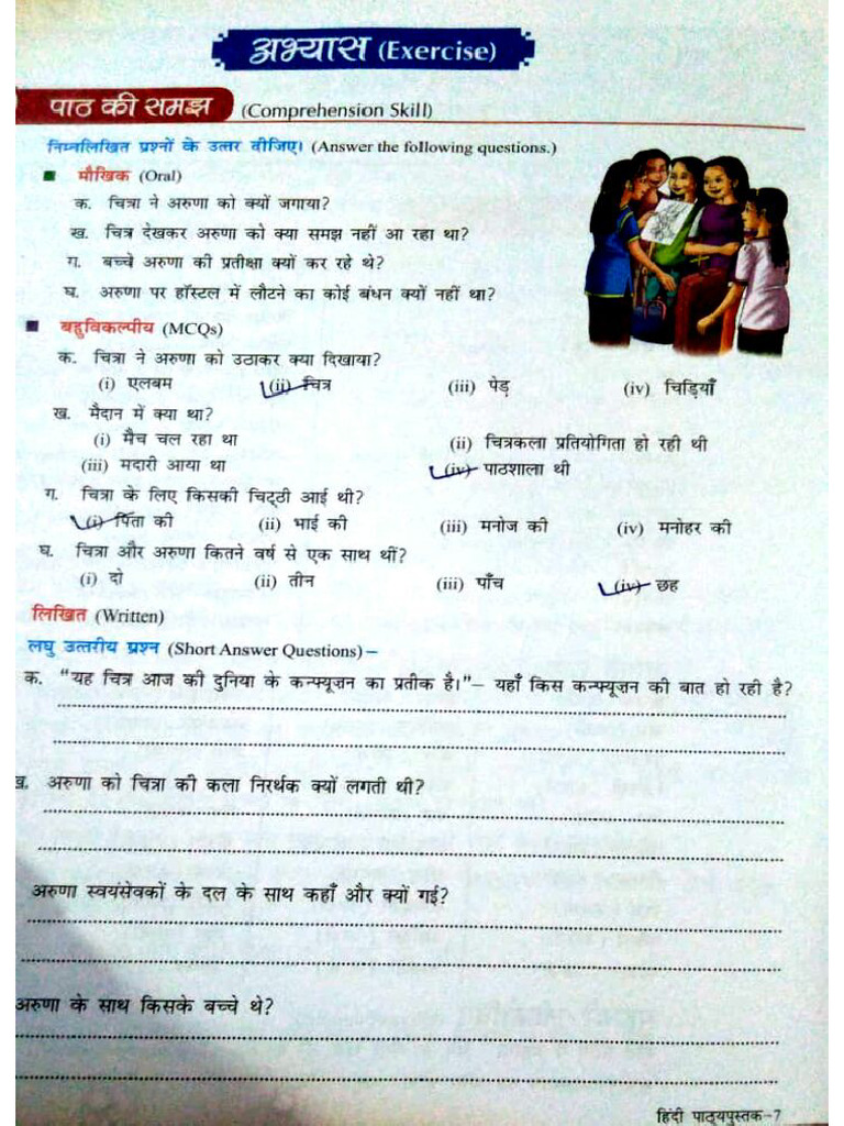 ch.3 Hindi 7 | PDF