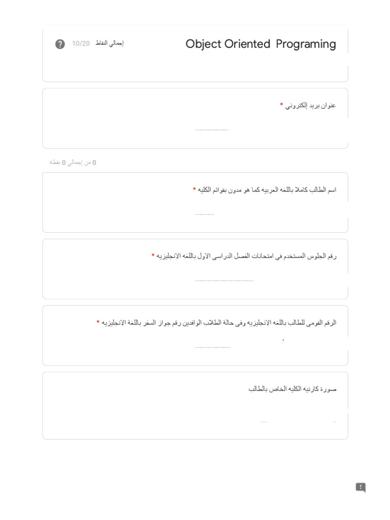 Object Oriented Programingعملي | PDF | Pointer (Computer Programming) | Class (Computer Programming)