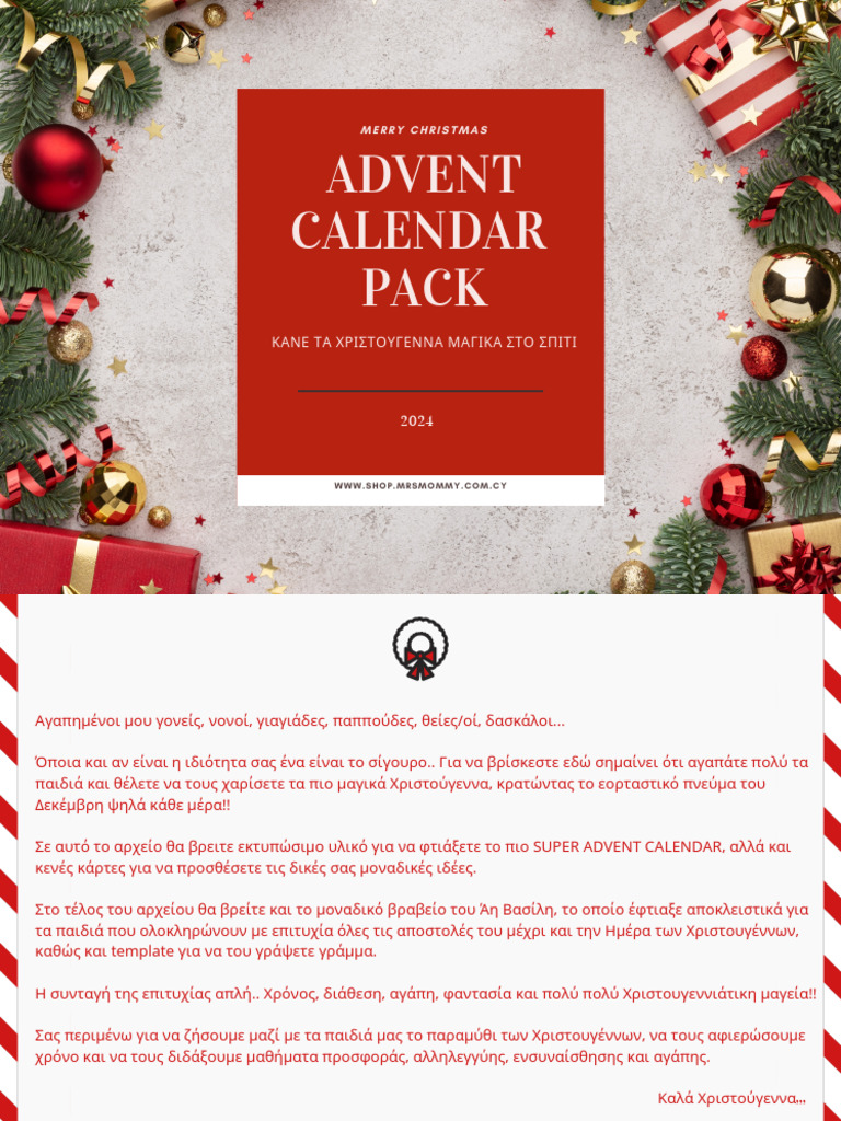 Mrs Mommy Christmas Advent | PDF