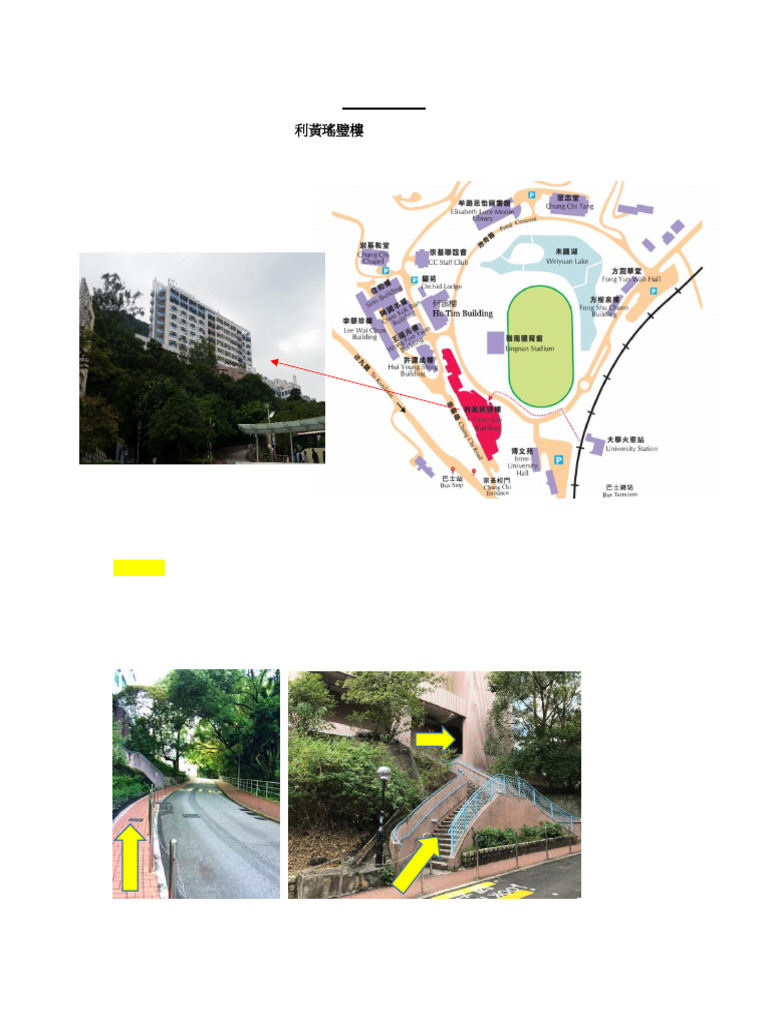 Esther Lee Building Directions | PDF