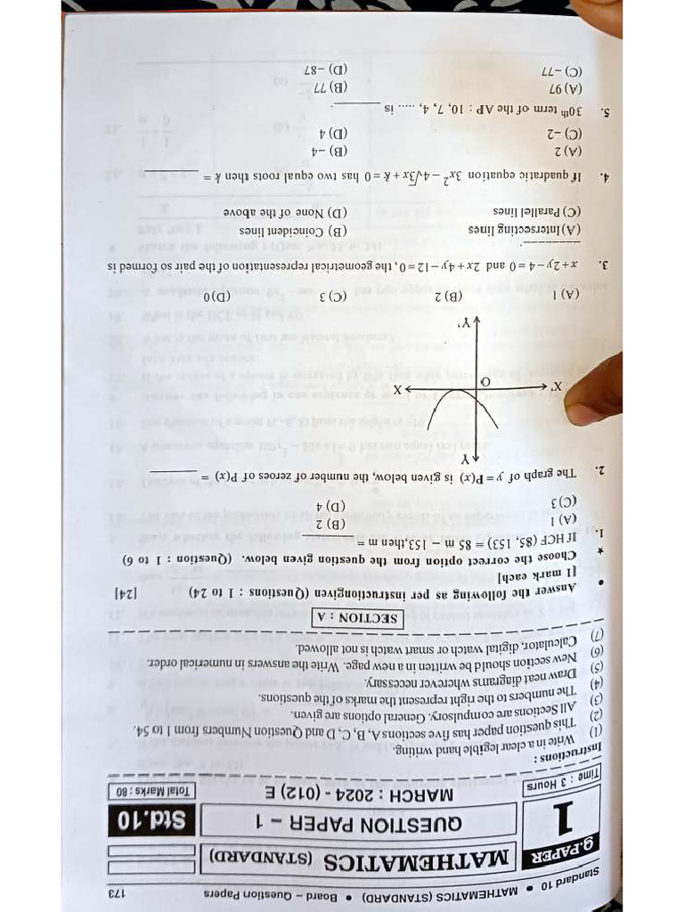 Maths _Standard_Marvel | PDF