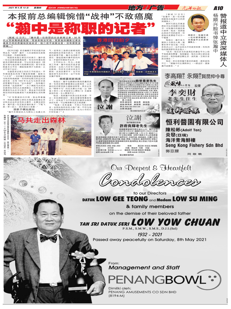 Kwongwah PDF Fu Gao | PDF