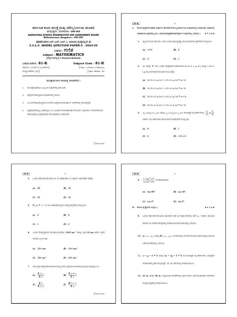 SSLC2025_EXAM_MODELQP - 81K_2 - converted | PDF