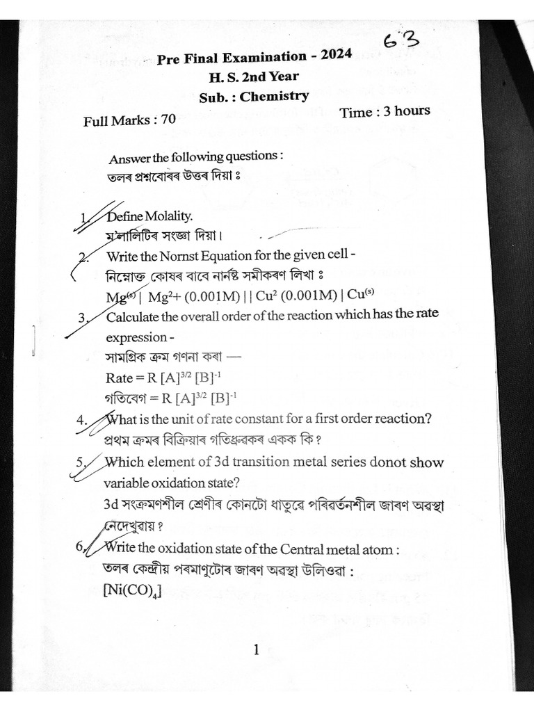 Jorhat Pre Final Paper 2025 | PDF