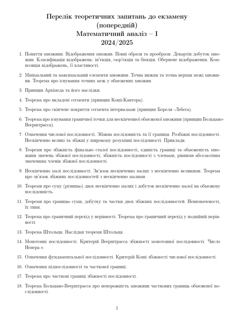 Exam Questions | PDF