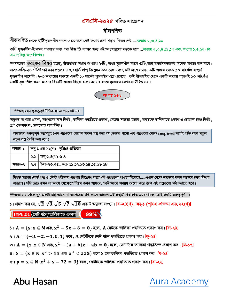 Math Type Wise Question For SSC 2025 | PDF