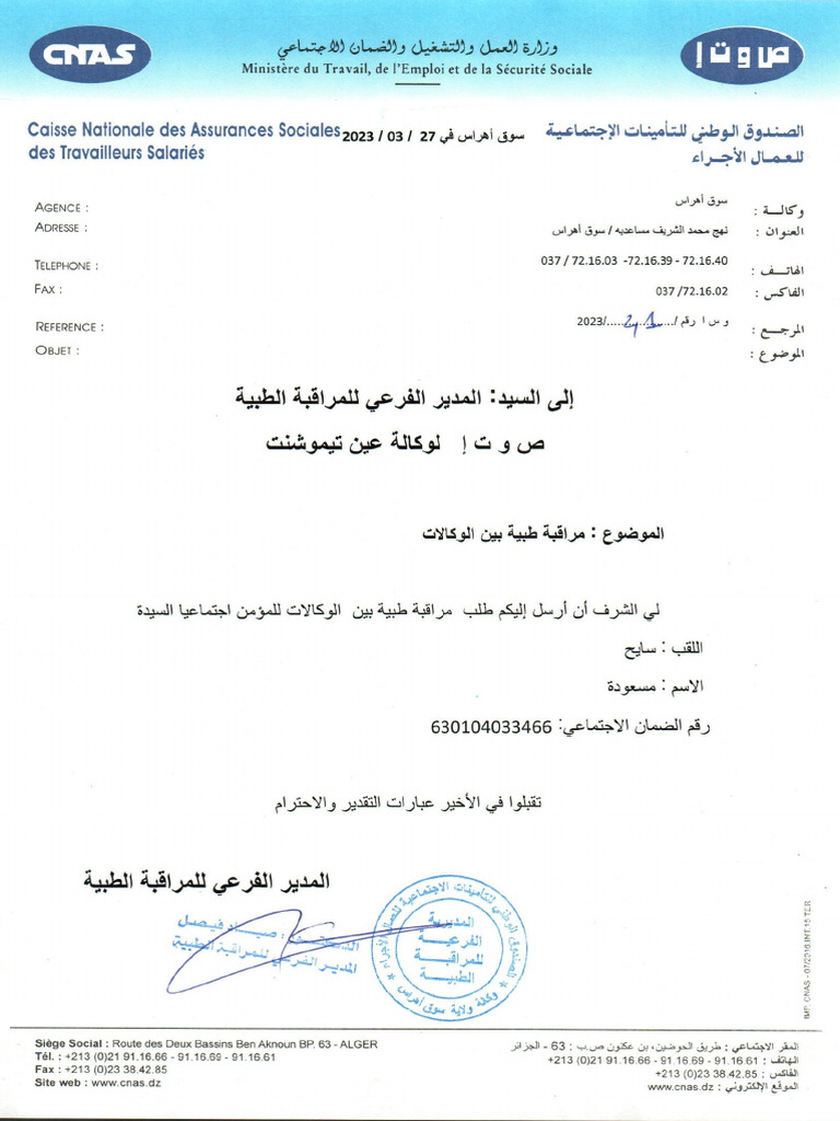 Demande de CIC | PDF