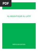 Tuhfatul Atfaal: A Tajweed Guide | PDF | Allah