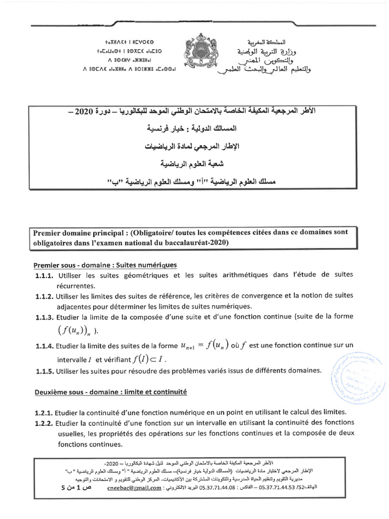 Cdr Adapte Examen National Bac Math Sma Smb Option Fr2020 | PDF