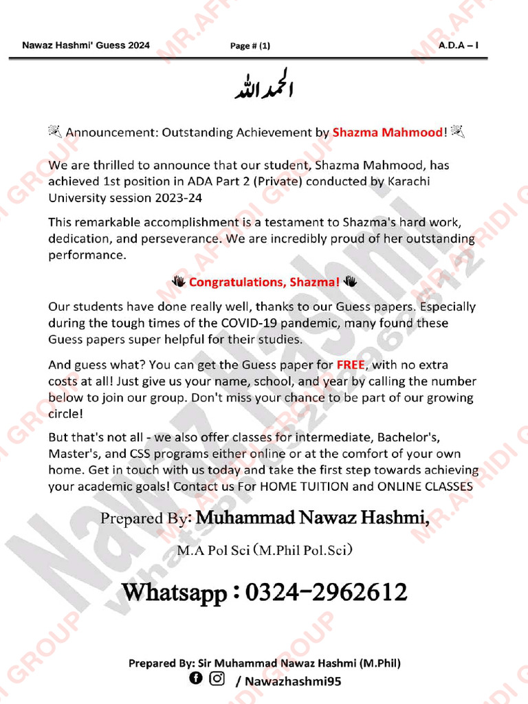BA Part 1 Guess Paper 2024 | PDF
