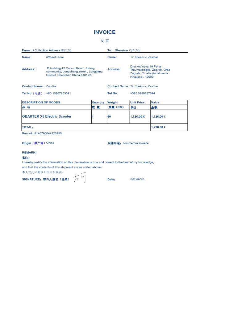 Commercial Invoice - X5 | PDF