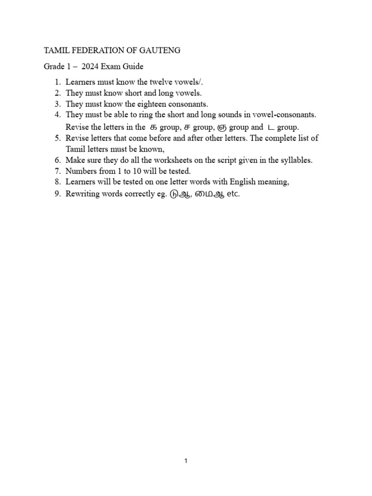 Grade 1 Exam GUIDE | PDF