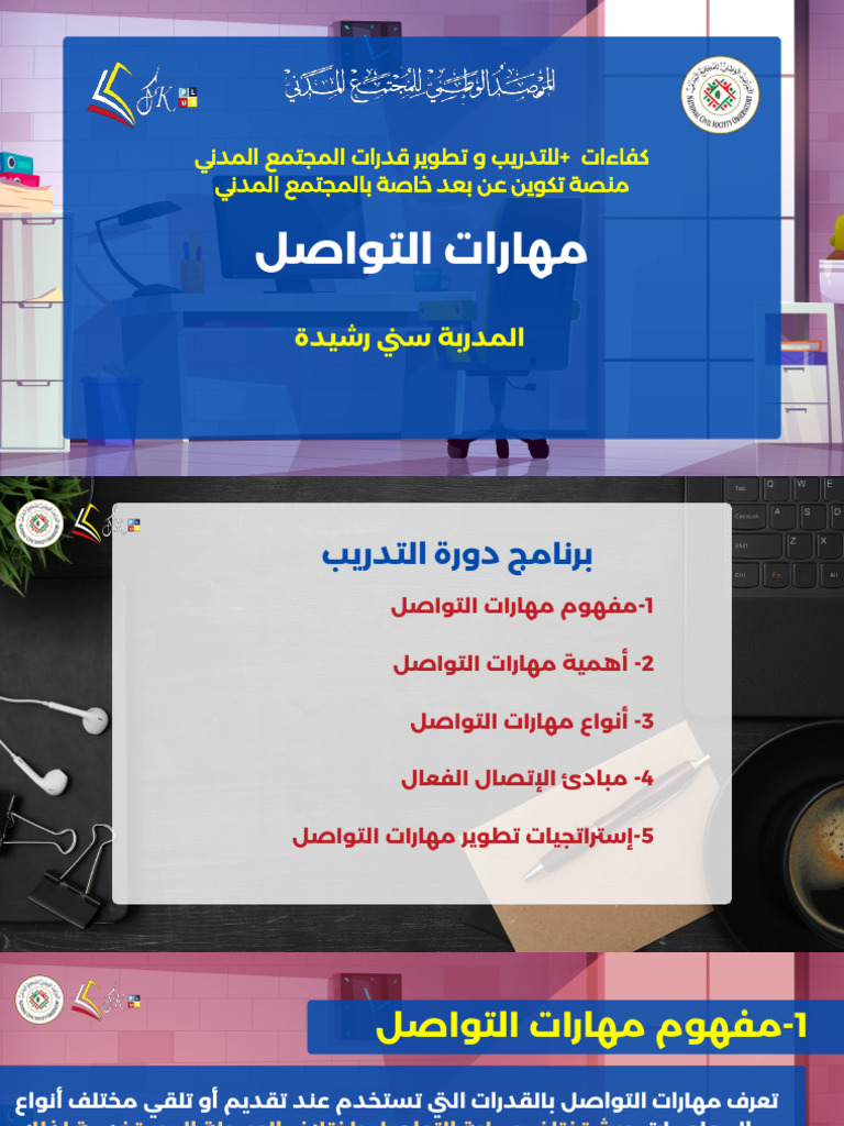 Your Way To Customer Service | PDF