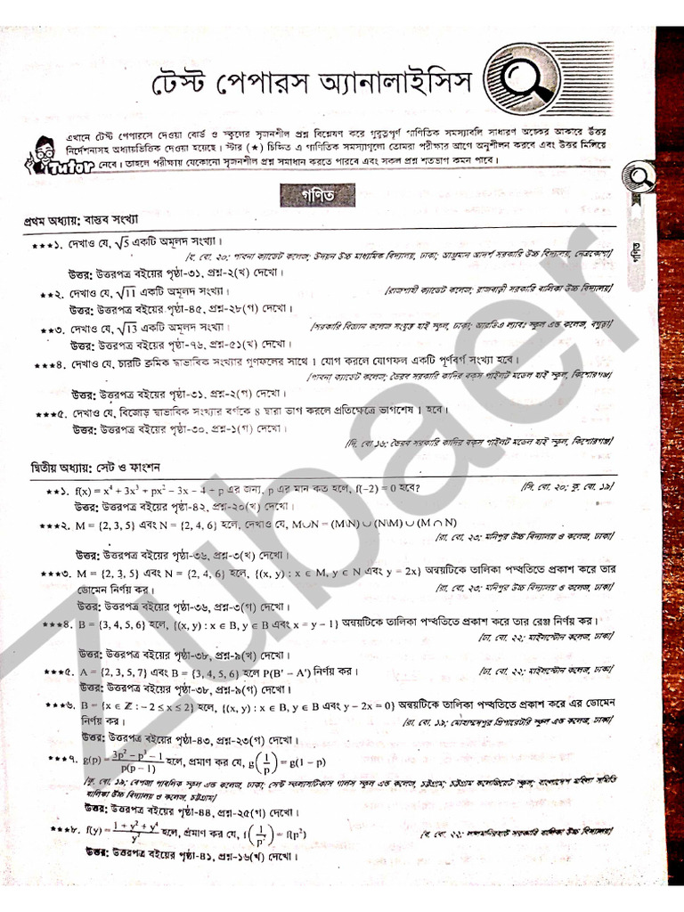 Test Paper Analysis. Math - Zubaer | PDF