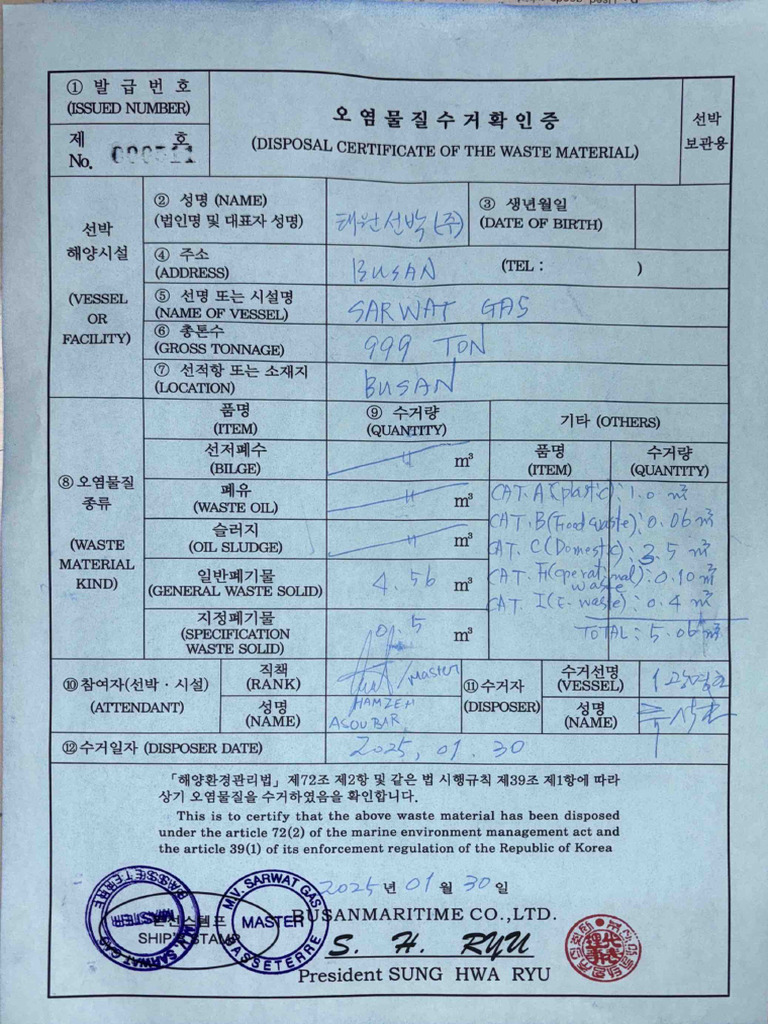 Garbage Barge Receipt 30-01-2025 | PDF