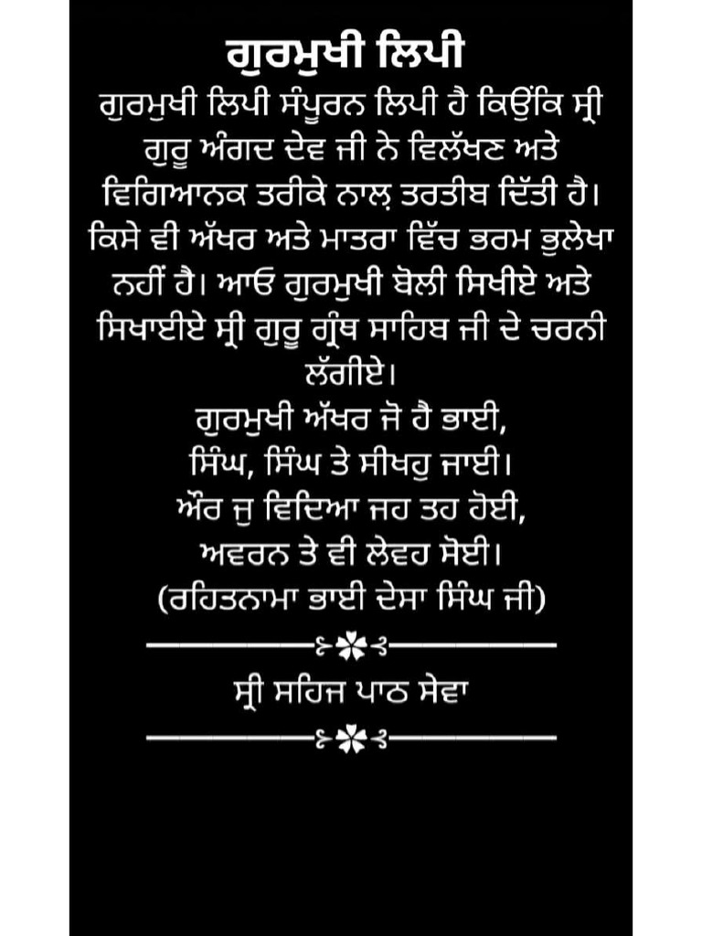Muharni | PDF