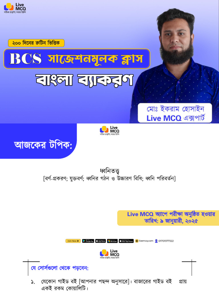 200 Days 9 Jan | PDF