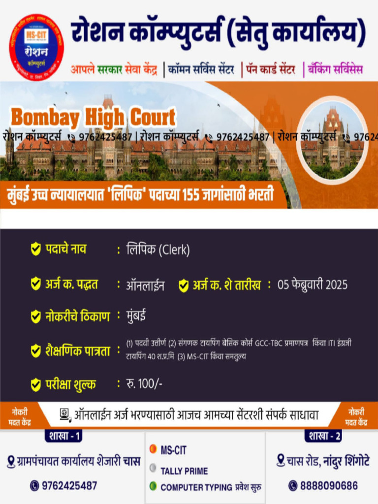 Document-WPS Office | PDF