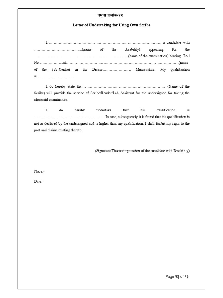 Letter of Undertaking For Using Own Scribe | PDF