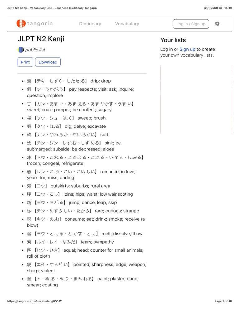 JLPT N2 Kanji - Vocabulary List - Japanese Dictionary Tangorin | PDF ...