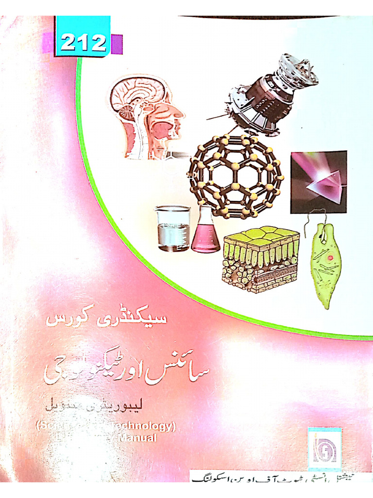 Nios Science Practical | PDF