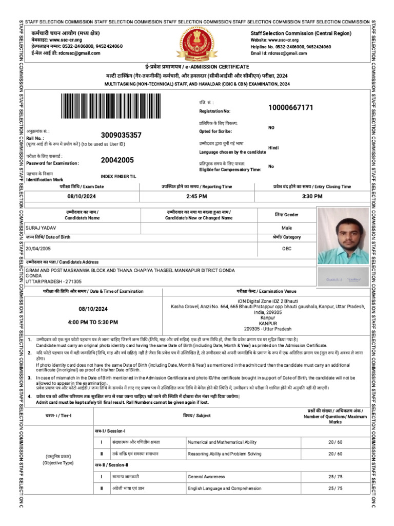 Admit Card(2) | PDF