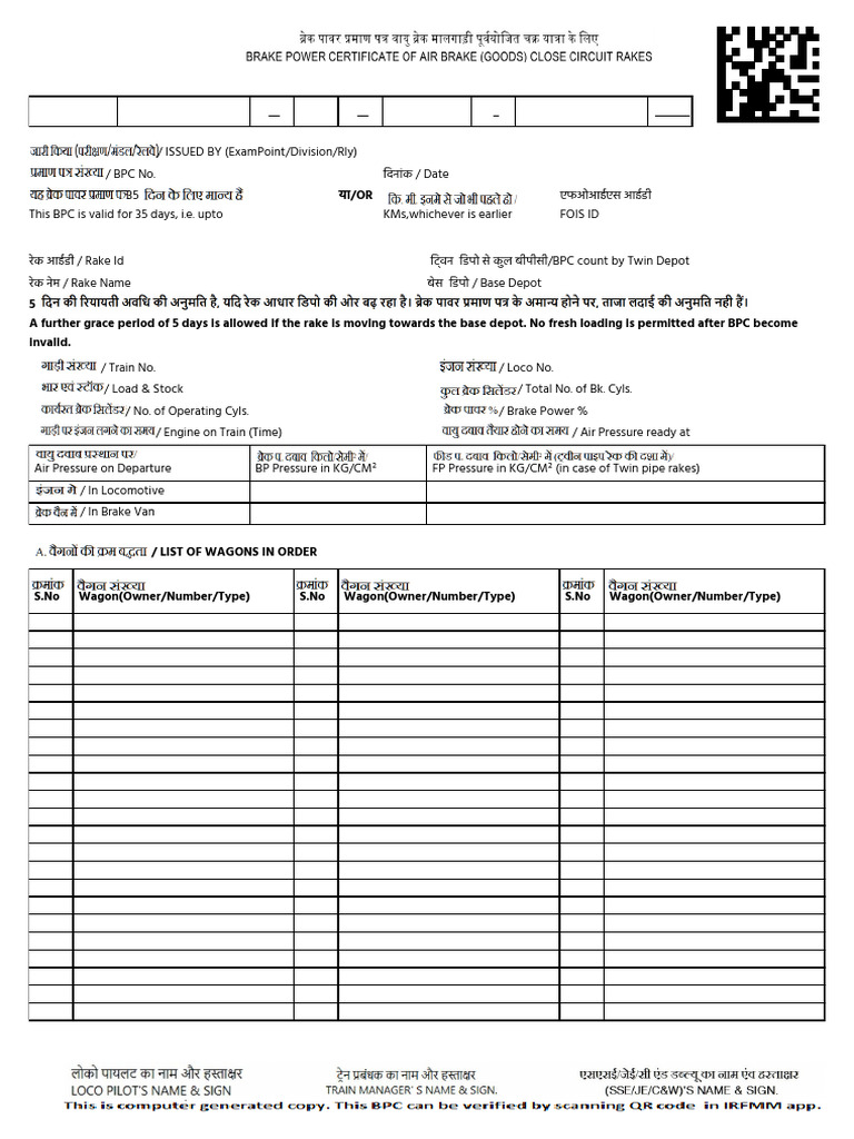 Prdp-Yard/Kur/Ecor (Base Depot) 70000051809 22-11-2024 (Single Pipe ...