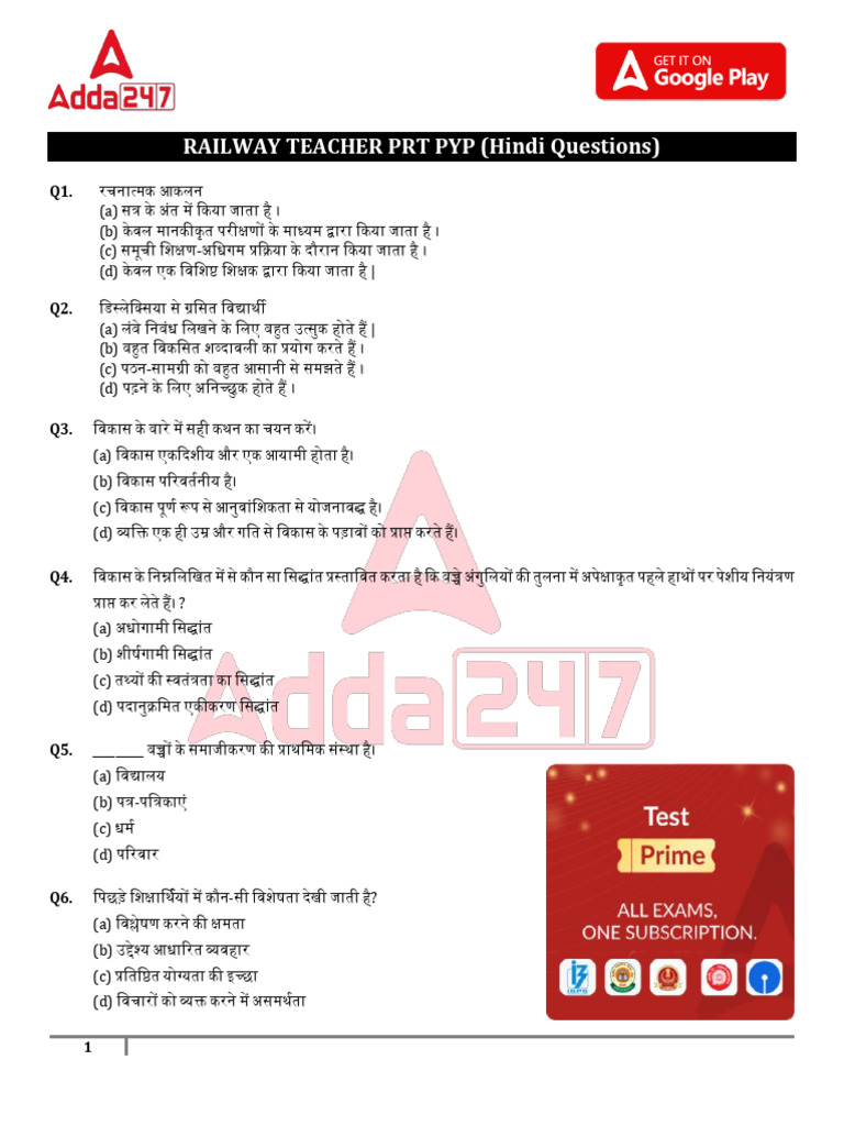 RRB_Primary_Railway_Teacher | PDF