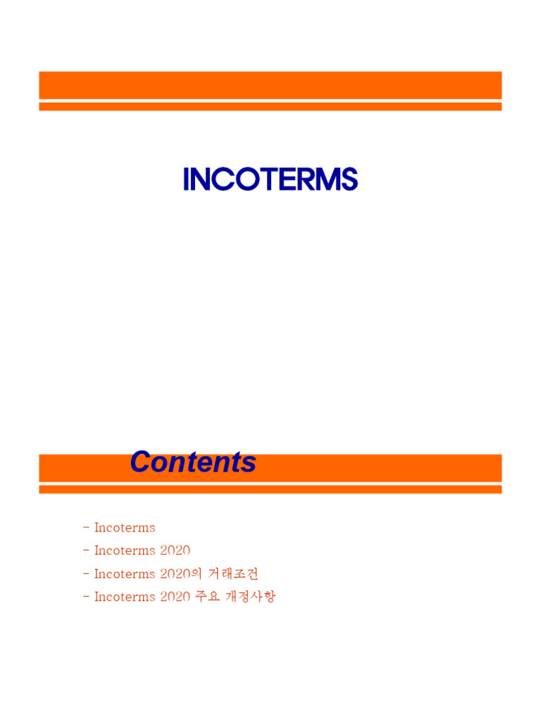 Incoterms 2020 | PDF