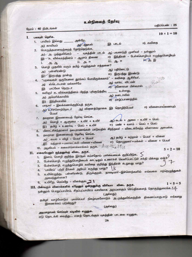 11 T2 | PDF