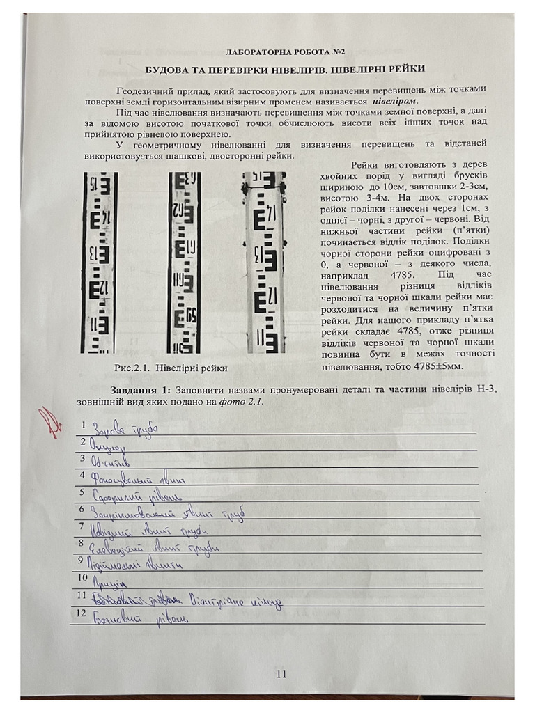 BFB9E4E9-A111-4753-B155-5D596B54E53A | PDF