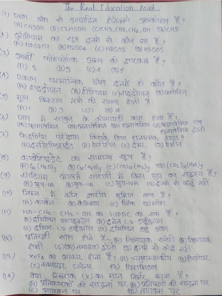 Scanned 20250123 090604 | PDF