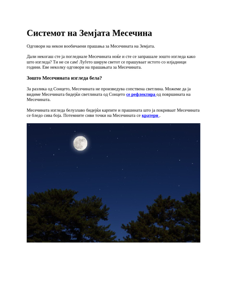 Sistemot Na Zemjata I Mesecinata | PDF
